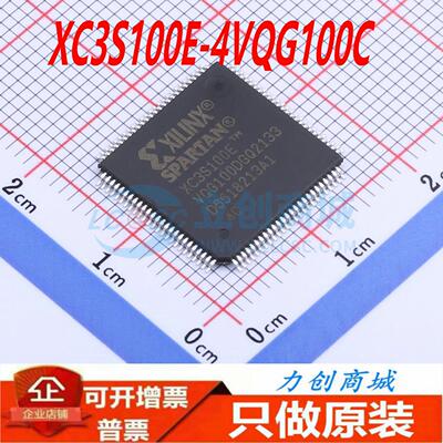 XC3S100E-4VQG100C 封装 VQFP-100 专注赛灵思 原厂原装正品保真