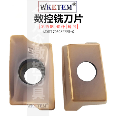 古铜色数控铣刀片快进给重切削