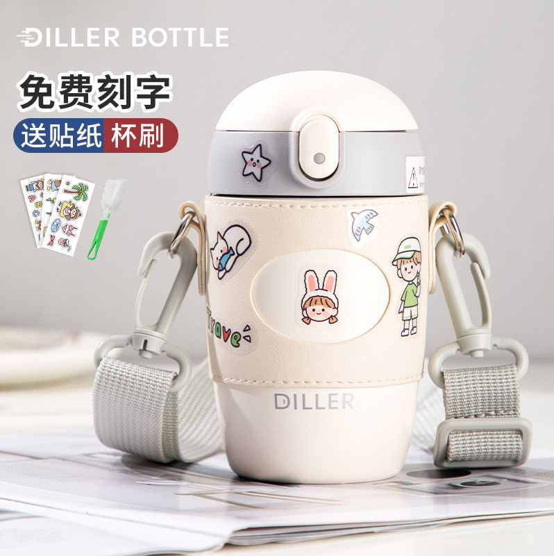 diller bottle吸管保温杯女大人学生儿童杯保温杯便携可爱吸管杯_虎窝淘