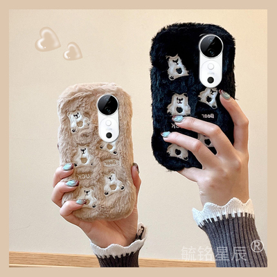 适用vivos19手机壳s18pro毛绒s17e秋冬s16刺绣s15小熊s12可爱s10冬季s9毛茸茸s7t冬天s6毛毛保护套防摔s5女s1