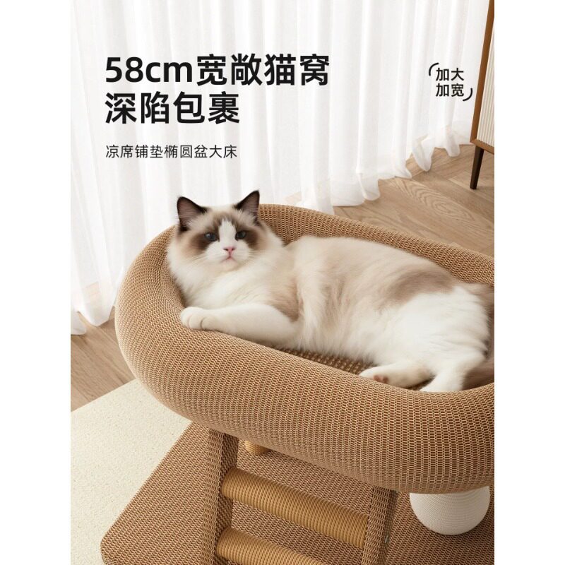猫抓板玩睡一体猫窝立式猫爪板耐抓耐磨猫爬架自嗨解闷宠物用品
