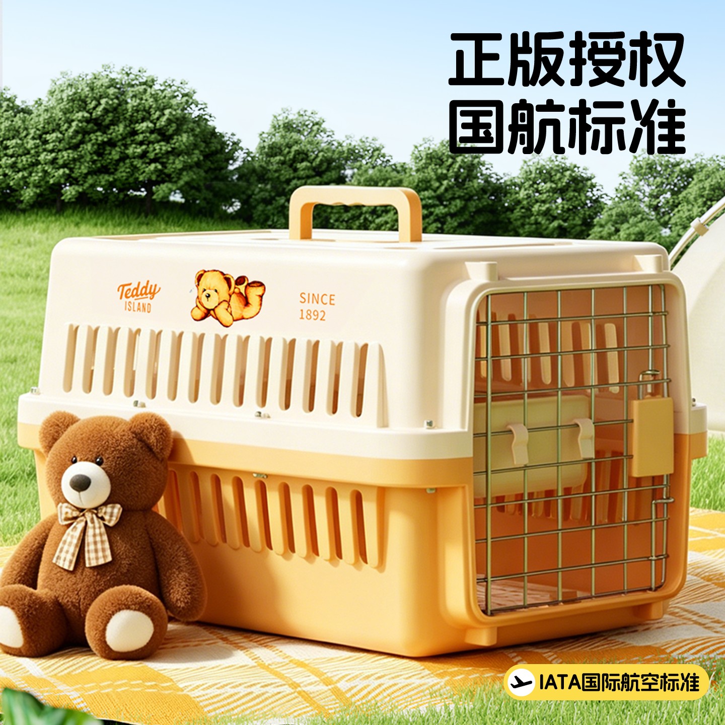 宠物航空箱猫咪专用托运箱可携式中小型犬外出车载狗笼子猫包猫笼