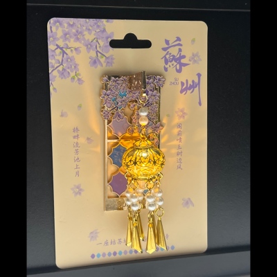 苏州拙政园寒山寺紫藤花窗冰箱贴