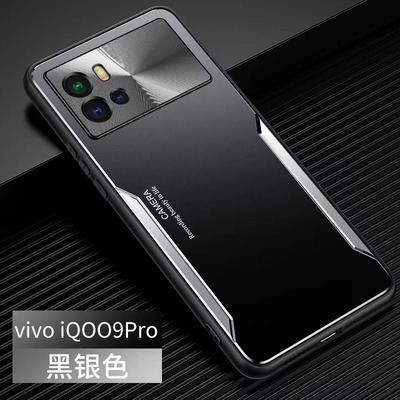 viv0iq009pr0手机壳vivo iqoo9pro 5g金属散热V2172A全包防摔iqo 9por硬壳iqo9p软边2022年新款磨砂硅胶q9pto