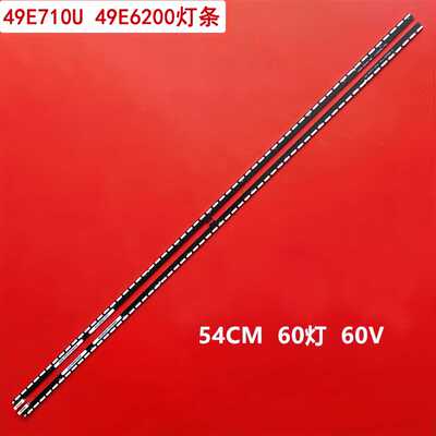 创维49E710U49E6200背光灯条
