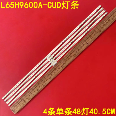 TCLL65H9600A-CUD灯条