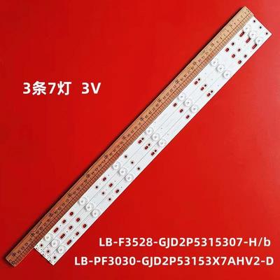适用飞利浦BDM3201F AOC冠捷315LM00002灯条LBM320P0701-FC-2灯条