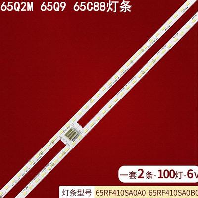 TCL65Q2M65Q965C88灯条