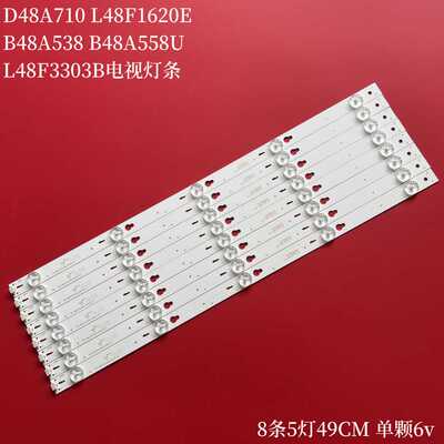 TCLB48A558UL48F3303B灯条