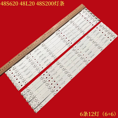 乐华48S62048L2048S200灯条