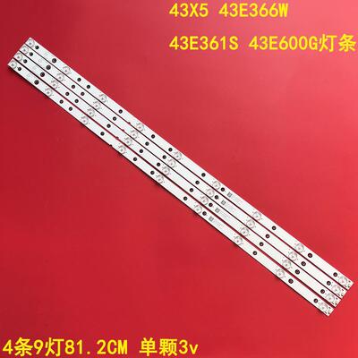 创维43X543E366W43E361S灯条