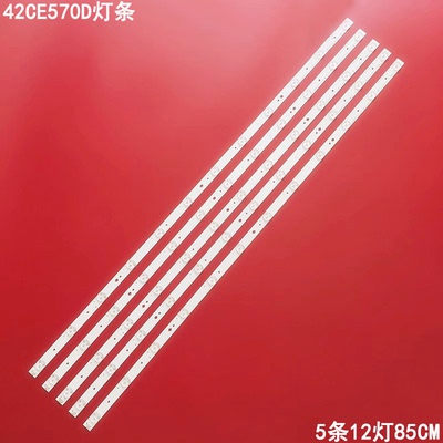 三洋42CE570D液晶背光灯条