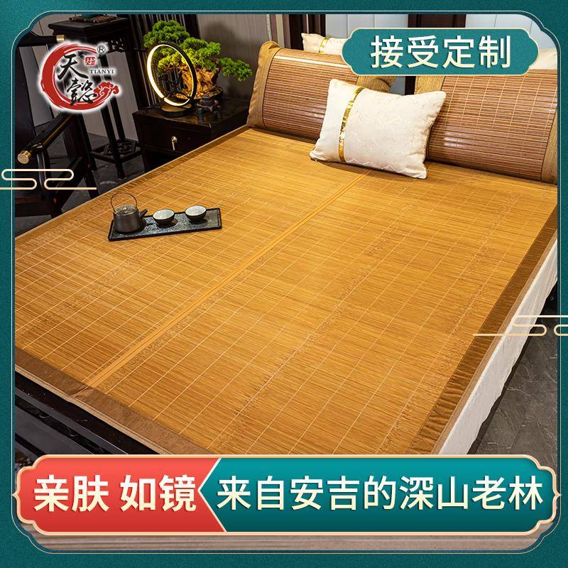 3YK凉席定 做草席碳化竹席两用双面藤席折叠裸睡夏季家用席子