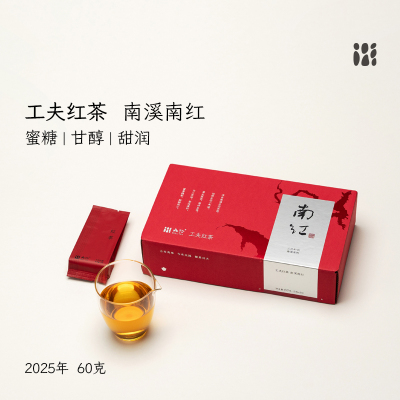 福鼎红茶茶叶礼盒装送礼20泡装
