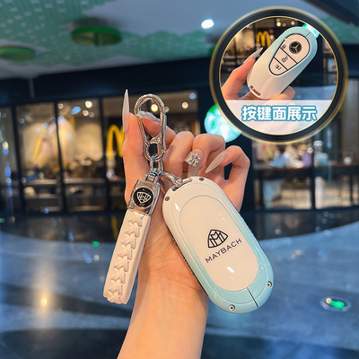 适用奔驰S480钥匙套新S级S400L包高级S680壳S450S580迈巴赫金属