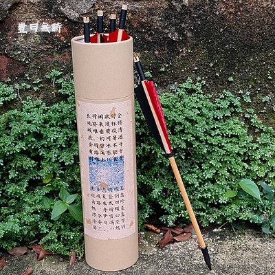 射鱼器投壶游戏真羽箭游园游戏