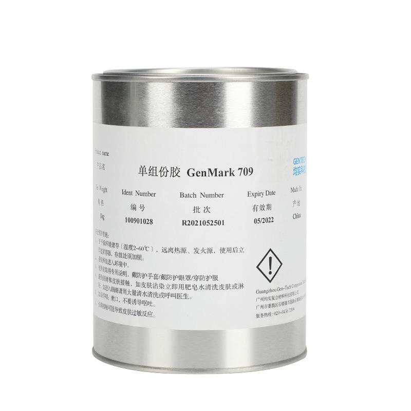耐150℃高温环氧树脂胶单组份金属专用胶水粘合剂结构胶工业胶水