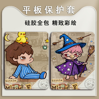 适用OPPOPad4pro泡泡玛特pad3平板Air2/Neo可爱卡通11.4带笔槽VIVOPad5Pro/13寸IQOOPad5/12.1寸SE11保护套壳