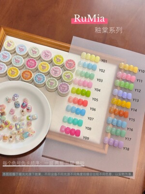RuMia釉棠罐装甲油胶奶玻璃韩国ins风打底半透色晕染美甲果冻胶