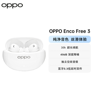 OPPOencofree3真无线蓝牙耳机
