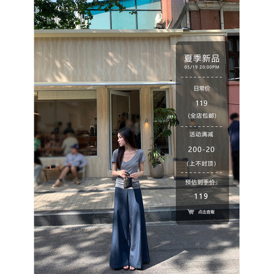 黄亮Elovey 【5/19 20:00pm】天丝羊毛V领中灰色百搭短袖T