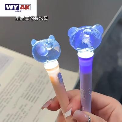 水母笔书同款创意造型中性签字学生文具水少女心粉色