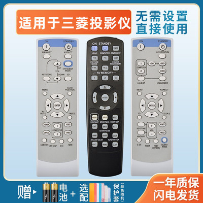 原装憬呈适用于MITSUBISHI三菱