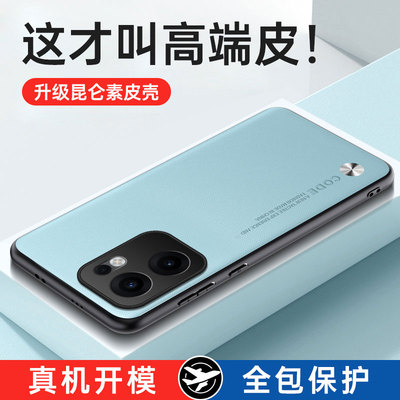 适用OPPoReno13F手机壳防摔