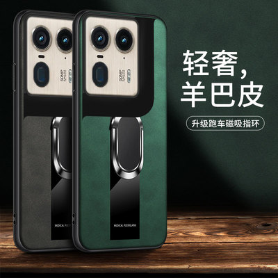 适用摩托罗拉X50ultra手机壳
