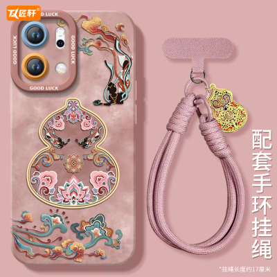 【送镜面支架】真液态硅胶壳