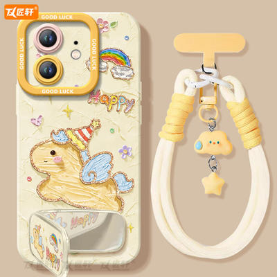 【同款卡通挂绳】2026小马新款