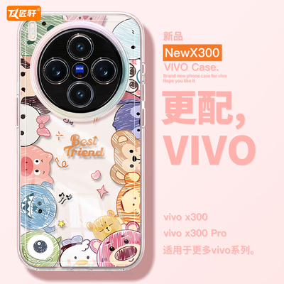 【真机开模】高清透明软壳