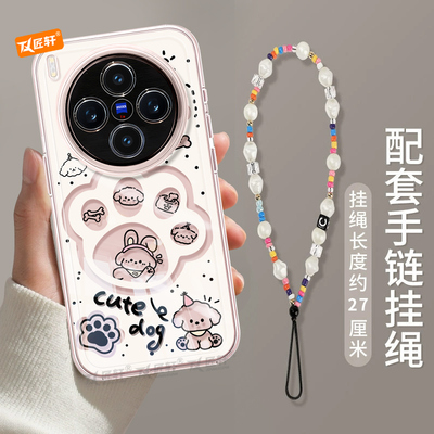 【真机开模】高清透明软壳