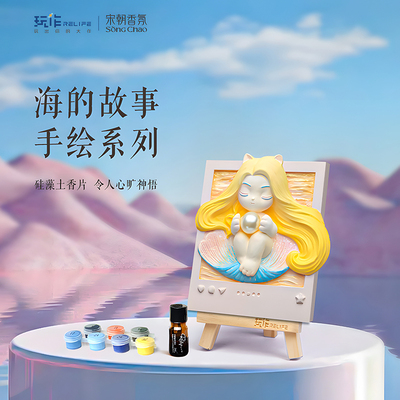 香氛冰箱贴立体浮雕diy手绘画