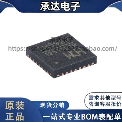 原装正品 CH592F QFN-28 RISC-V内核 BLE5.4 蓝牙MCU芯片