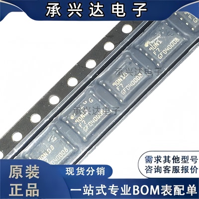 STL90N10F7 90N10 DFN5X6 MOS场效应