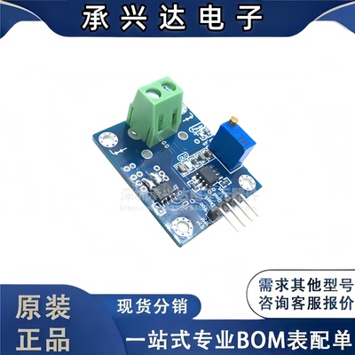 ACS70331EOLCTR-2P5B3 传感器模块电流检测与过流保护3.3V 0-2.5A