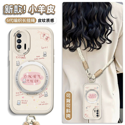 适用华为nova6手机壳女nova6se磁吸nva5pro套5ipro支架小羊皮4e新款3i全包防摔nove硅胶可爱外壳卡通小狗发财