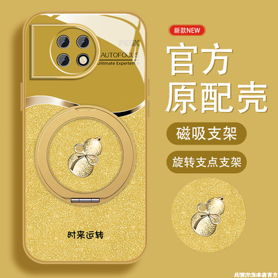 运转葫芦适用一加ace2手机壳新款1+ace2pro高级感ACE2vace竞速版oneplus磁吸支架保护套男女款创意简约外壳