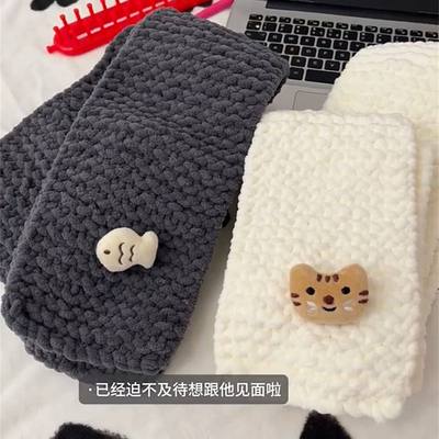 小猫小鱼自织围巾冰条毛线团手工编织粗线diy材料包送男女友闺蜜