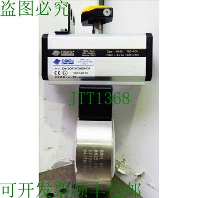 原装供应OMAL DA415DFUYX05ACA 气动执行器带不锈钢蝶阀 -未使用-