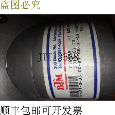 原装供应BTM LPPC38-G-35.00-PT-SH-BL-LS-PD233700A，闭合钩针夹