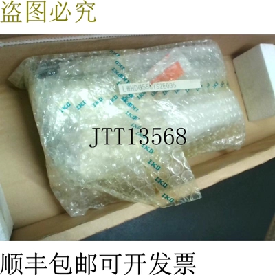 原装供应IKO Lwhdg 55 C1 S2