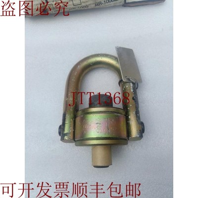 原装供应CROSBY 旋转吊环 HR-125 1" -8 4.5kg 00E B344