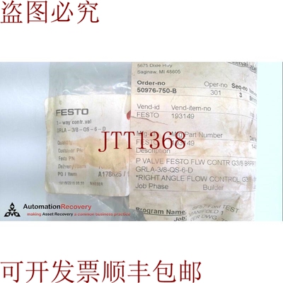 原装供应FESTO 193149 单向控制阀门，请参见 DESC 280921
