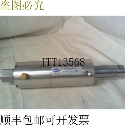 原装供应FABCO Air FPS-1782 Le Crepe Line 颗粒 -