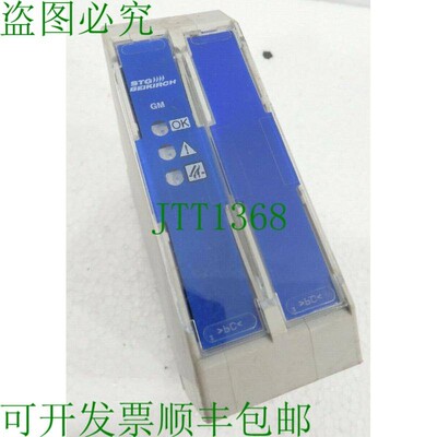 原装供应MZ2.0 GM V1.2 SW V1.2.5,北基奇