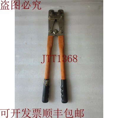原装供应WEITKOWITZ 电缆接头压接技术 WW 10/70 压接工具