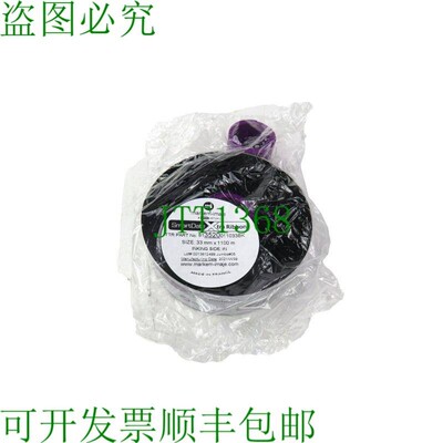 原装供应尺寸 33mm x 1100m SMARTDATE XTRA 尺寸