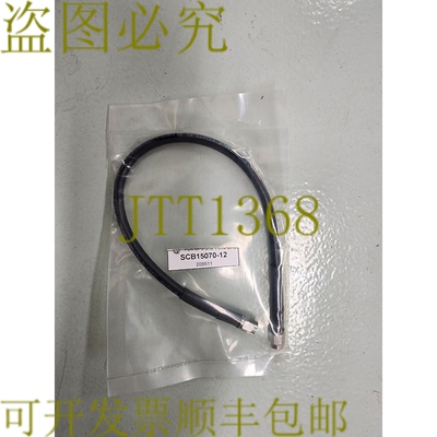 原装供应Fairview 微波炉 SCB15070-12 SMAM-SMAM 电缆 12 英寸!